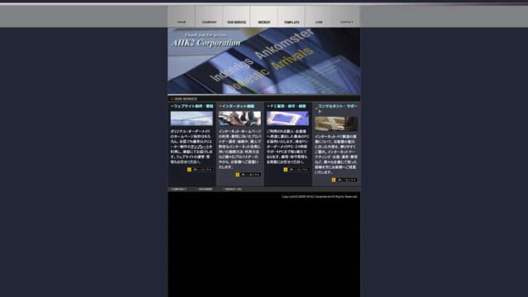 株式会社AHK2 | ホームページ制作会社の概要と制作実績 | Web奉行