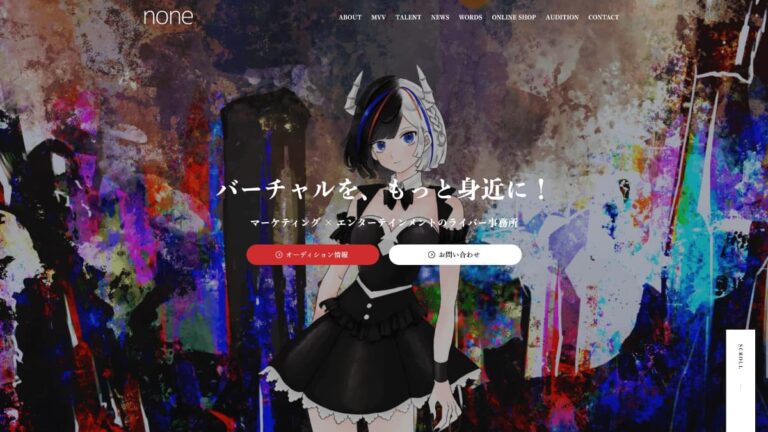 【2025年更新】おすすめのメディア・サイト事例一覧 | Web奉行